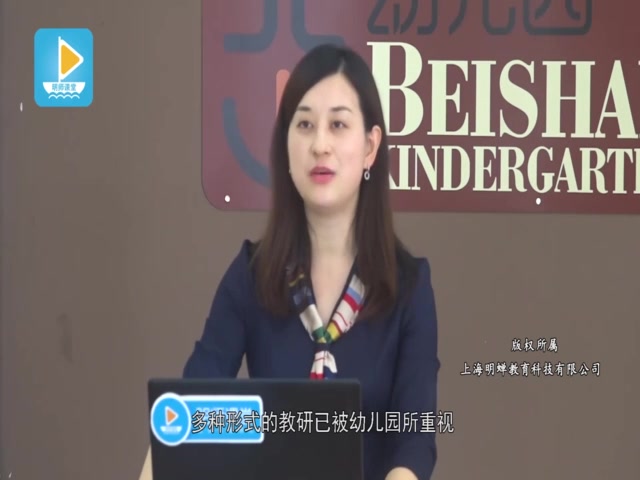 《分层培养促进教师专业发展》(技能提升-团队管理-团队管理-教师...