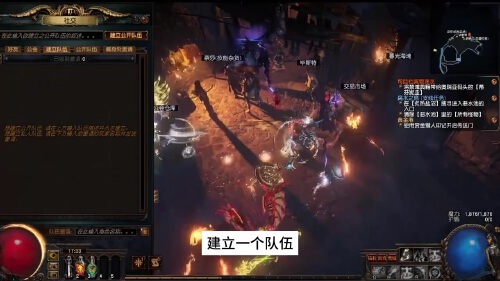 流放之路,常规搬砖模式盘点