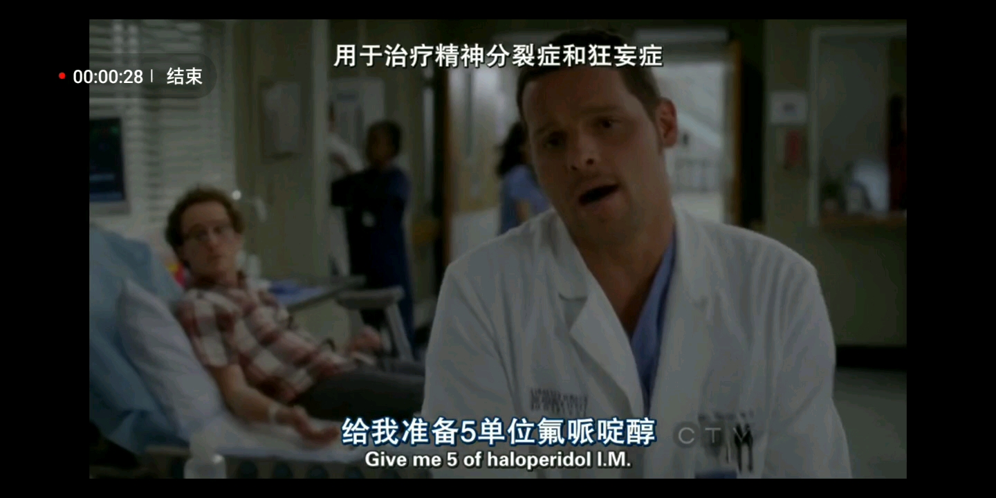 临床诊疗之 西雅图恩典医院的外科大夫是如何对待医闹 学术论文的 嗯...