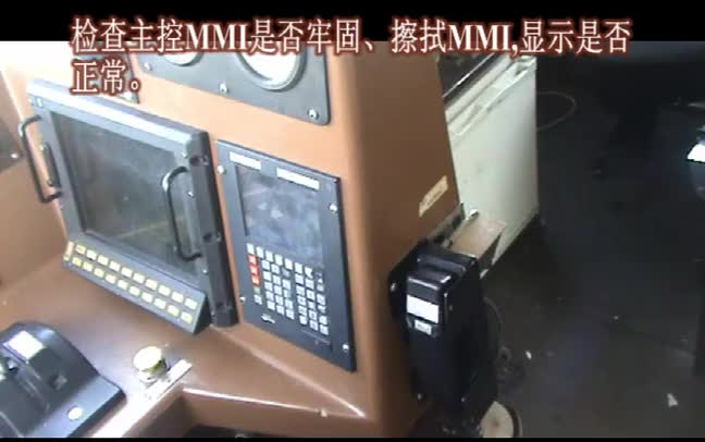 机车无线列调通信CIR标准化检修作业视频
