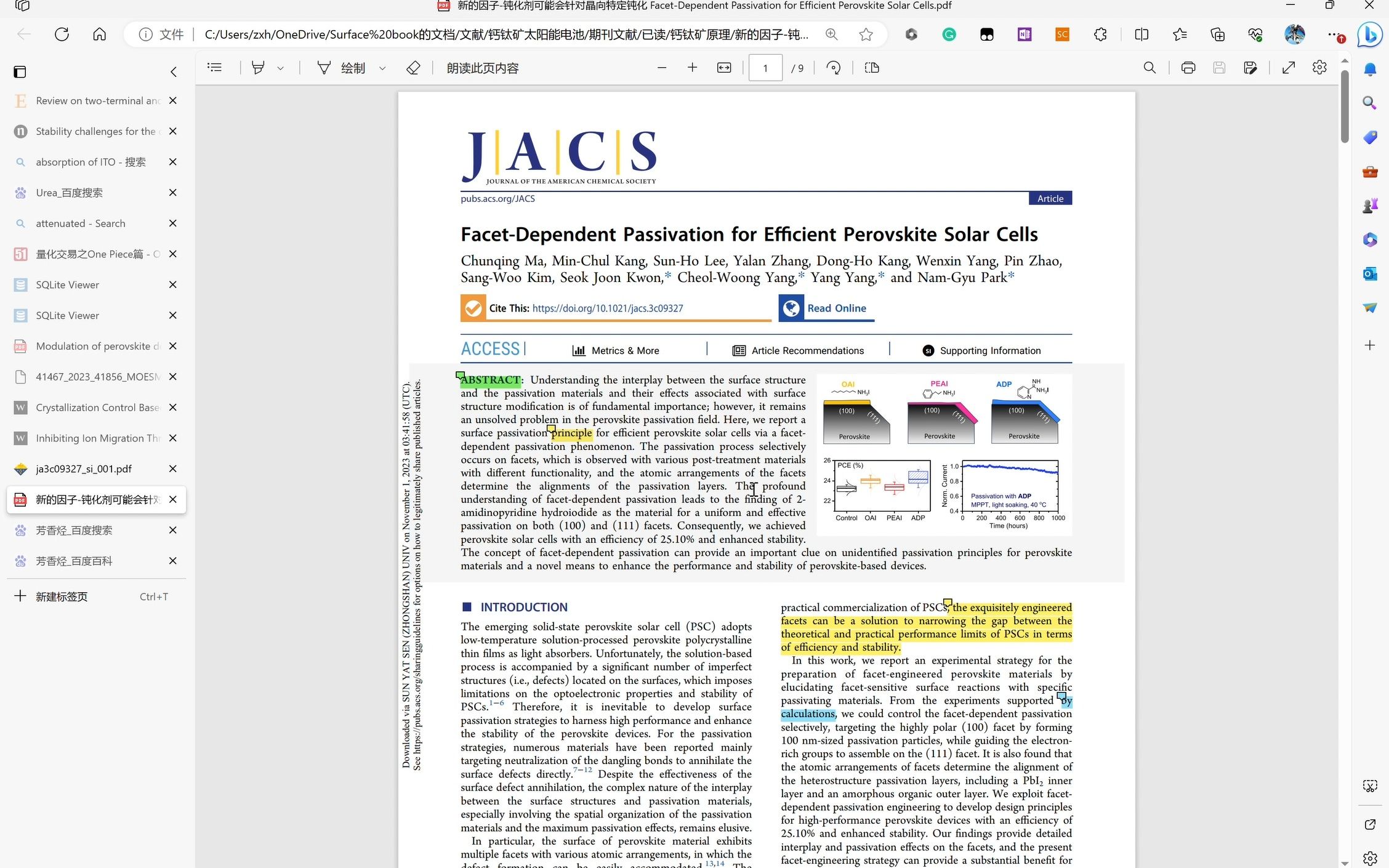 【JACS-钙钛矿界面钝化】 为什么别人的界面钝化剂在我这里不起作用...