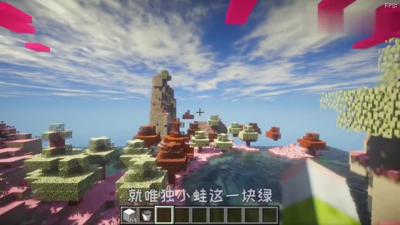 我的世界:一起去糖果世界看看吧