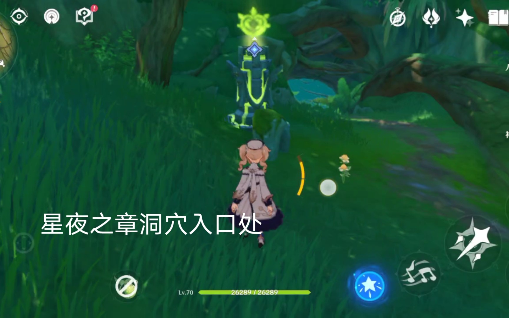 正法炬书,星夜之章的入口处,使用苦舍桓开辟通路的地方,前往洞穴出口,...