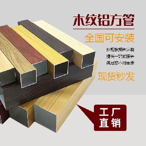 极简衣柜移门型材厂家 
