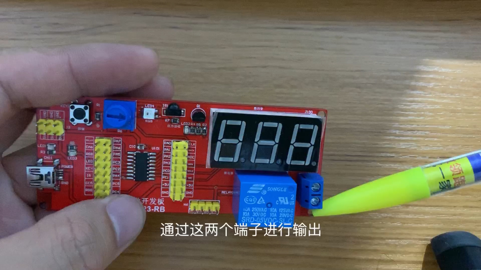 辉芒微单片机FT61F023入门01——概述