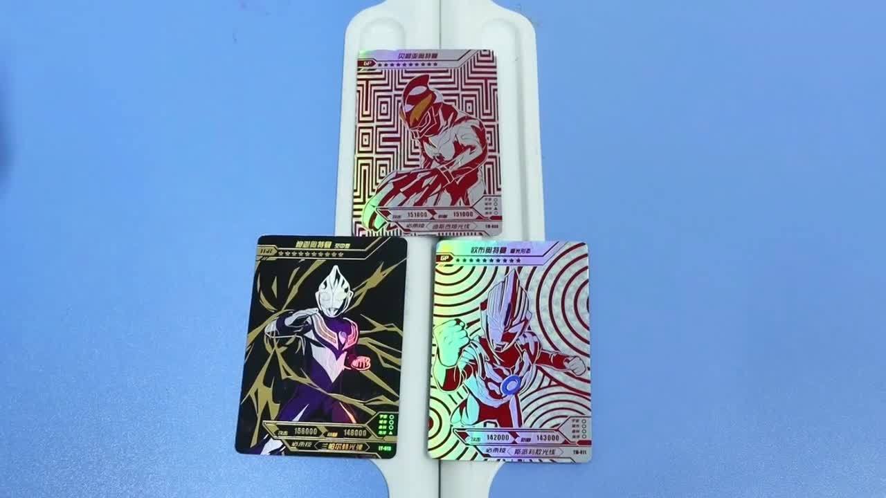 等级最高的奥特曼卡片是哪个呢?GP卡还是USR卡呢