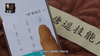 手机上的这个功能, 时刻记录着手机的使用情况, 知道的人却不多