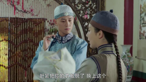 龙珠传奇:易欢帮助皇上逃过一劫,自己却被抓,结果又是一场笑话