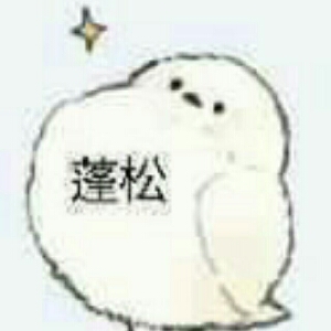 鸽纸北北 