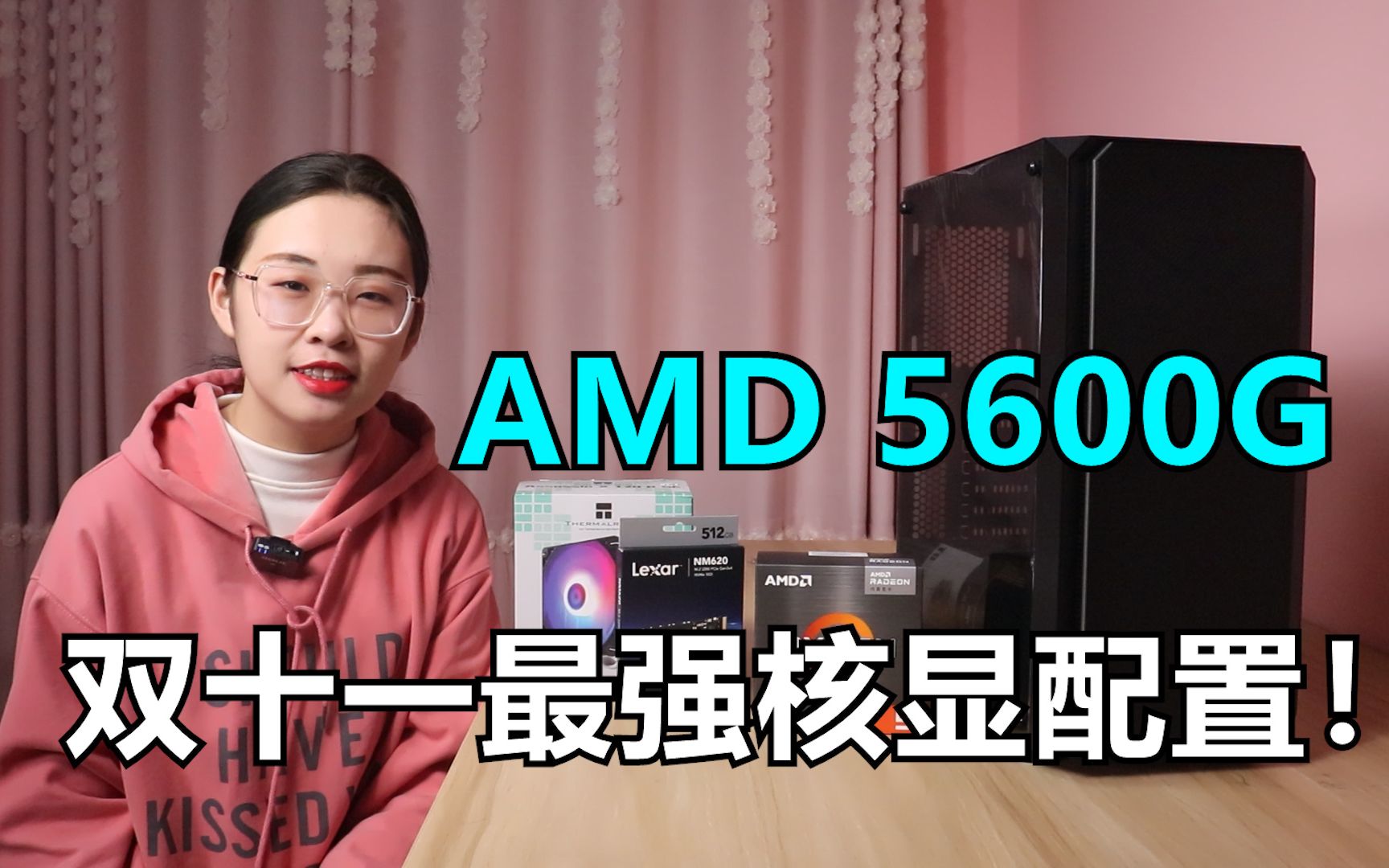 显卡这里面的水太深,你把握不住啊!AMD 5600G性能最强的核显配置...