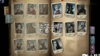 【第五人格】给你们推荐一下紫皮卡换的皮肤