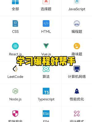 VSCode插件助力程序员高效刷算法题之路