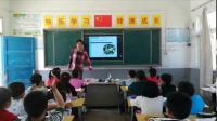 小学综合实践_三四五六年级_劳动技术1.学做简单的家常餐-王老师_...