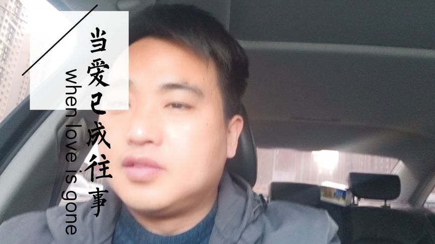 有规划的人生叫奋斗,没有规划的人生叫流浪,感悟2020!加油2021