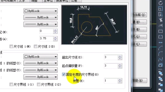CAD小白如何标注的规范美观