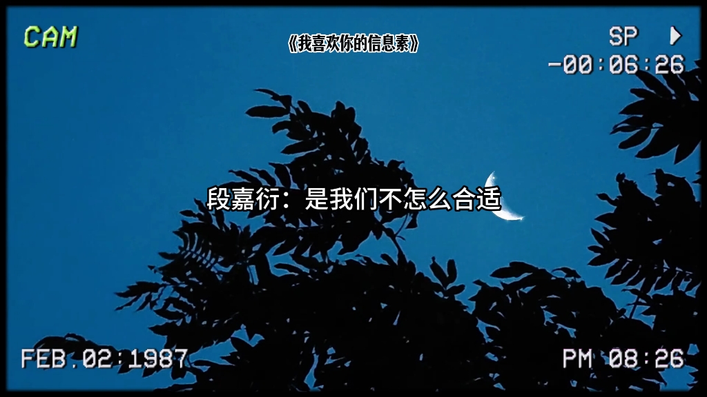 【广播剧推荐】我喜欢你的信息素活该路狗你有老婆!