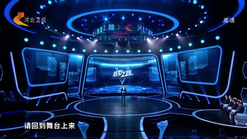 转型之路:创新驱动 创出第一动力源