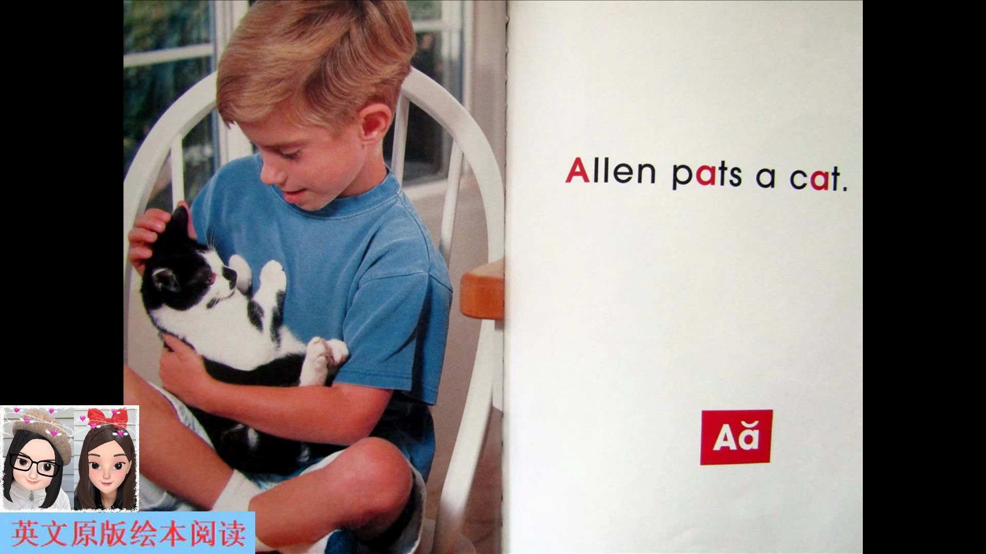 【英文绘本阅读】Aa 字母A 自然拼读