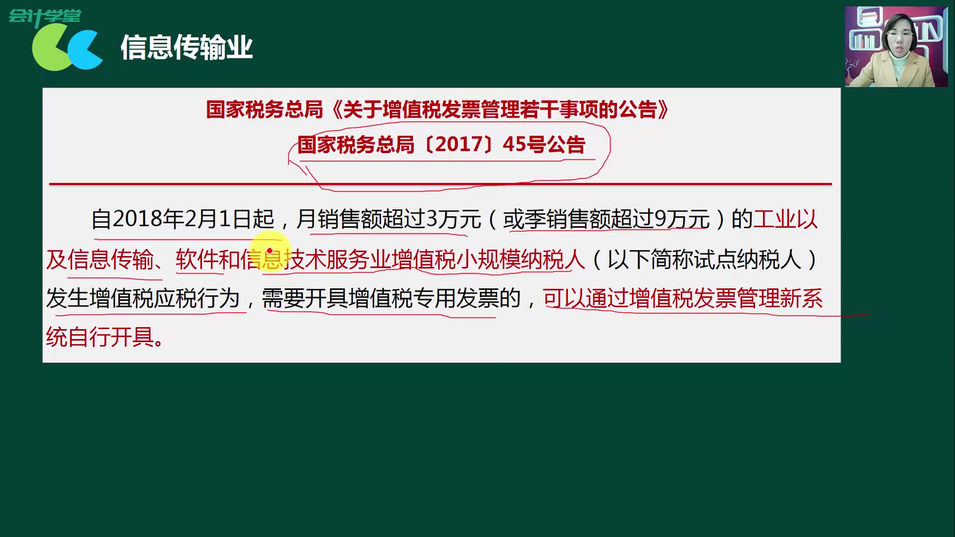 从小规模纳税人_申请小规模纳税人_小规模纳税人转为一般纳税人条件