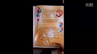 成长纪念册制作指南1