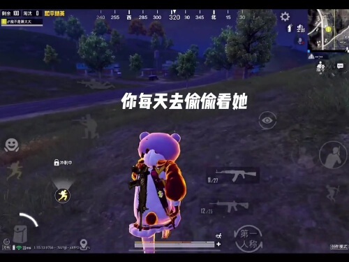 她说这两年不会找对象的我又相信了