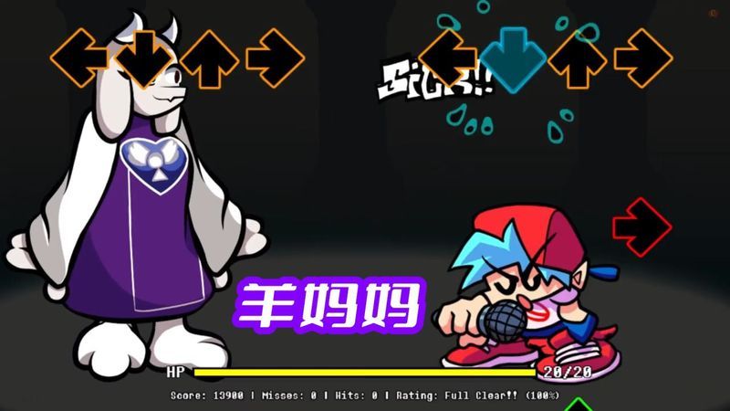 周五夜放克游戏BF挑战传说之下模组羊妈妈托丽尔7294