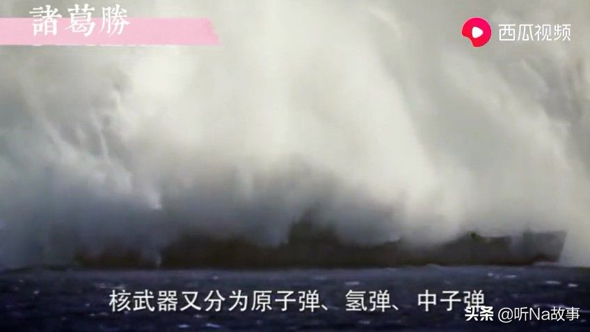 我国仅存三十颗氢弹,一颗的威力有多大?““氢弹之父”亲口证实