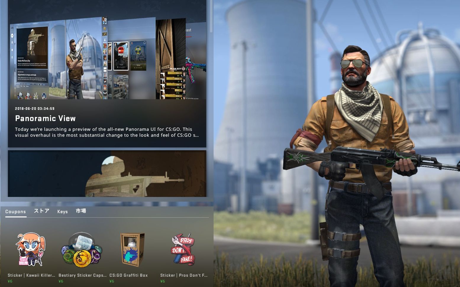 【steam】CSGO界面改版,你没有见过的全新界面!