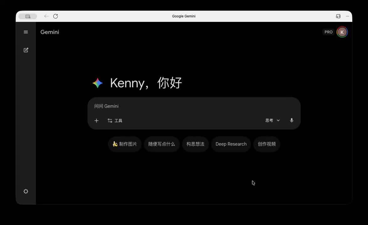 无删减 Gemini3 一句话制作游戏全流程