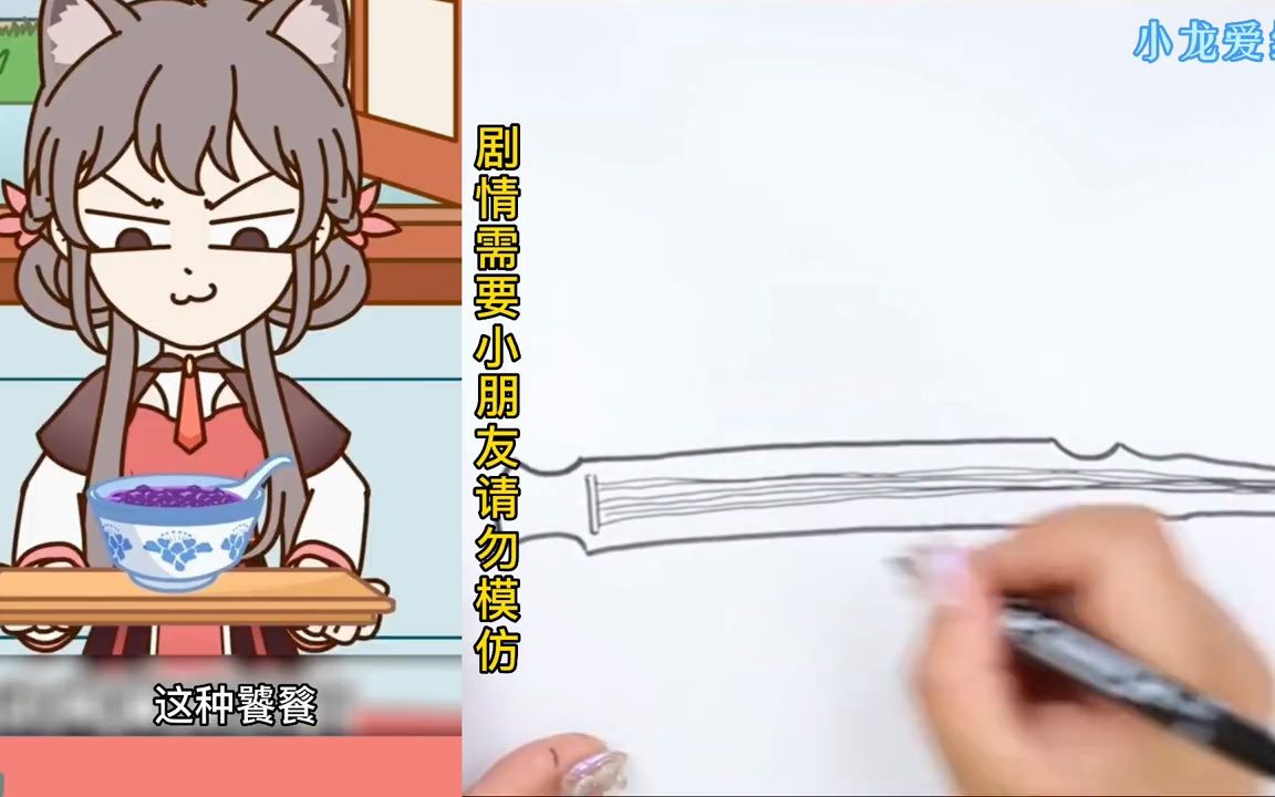 看动画学绘画,小豆误入魔窟被当宠物养,腹黑魔王竟是双标恋爱脑