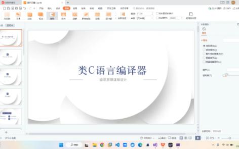 编译原理课程设计——类C语言编译器项目