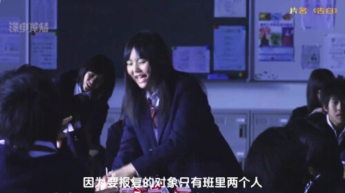 班主任辞掉工作,可学生们却开心极了(上)