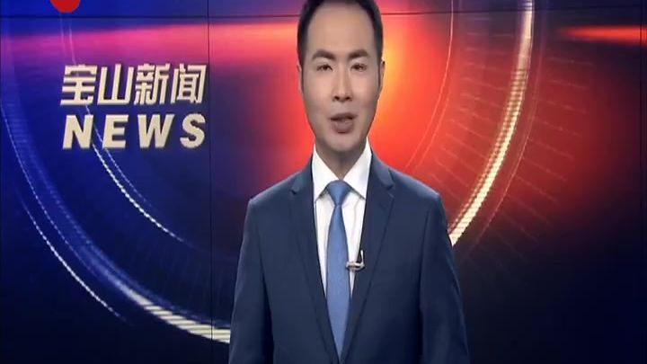 做好“六稳”“六保” 完成全年发展目标任务