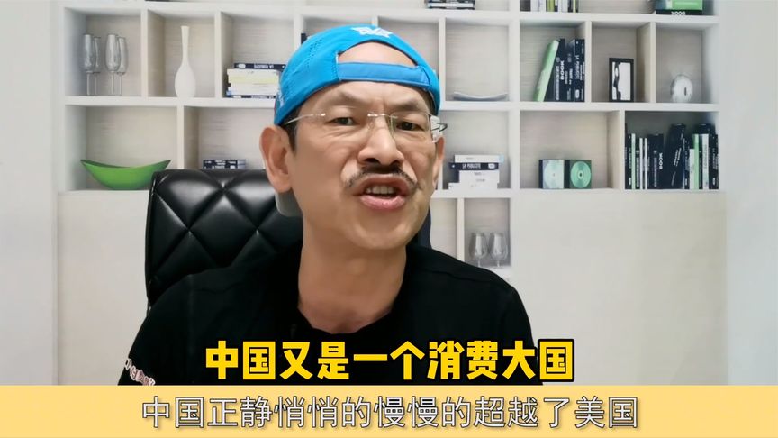 台湾名嘴 -中国在全球的影响力已经崛起,标准化不在以欧美为中心