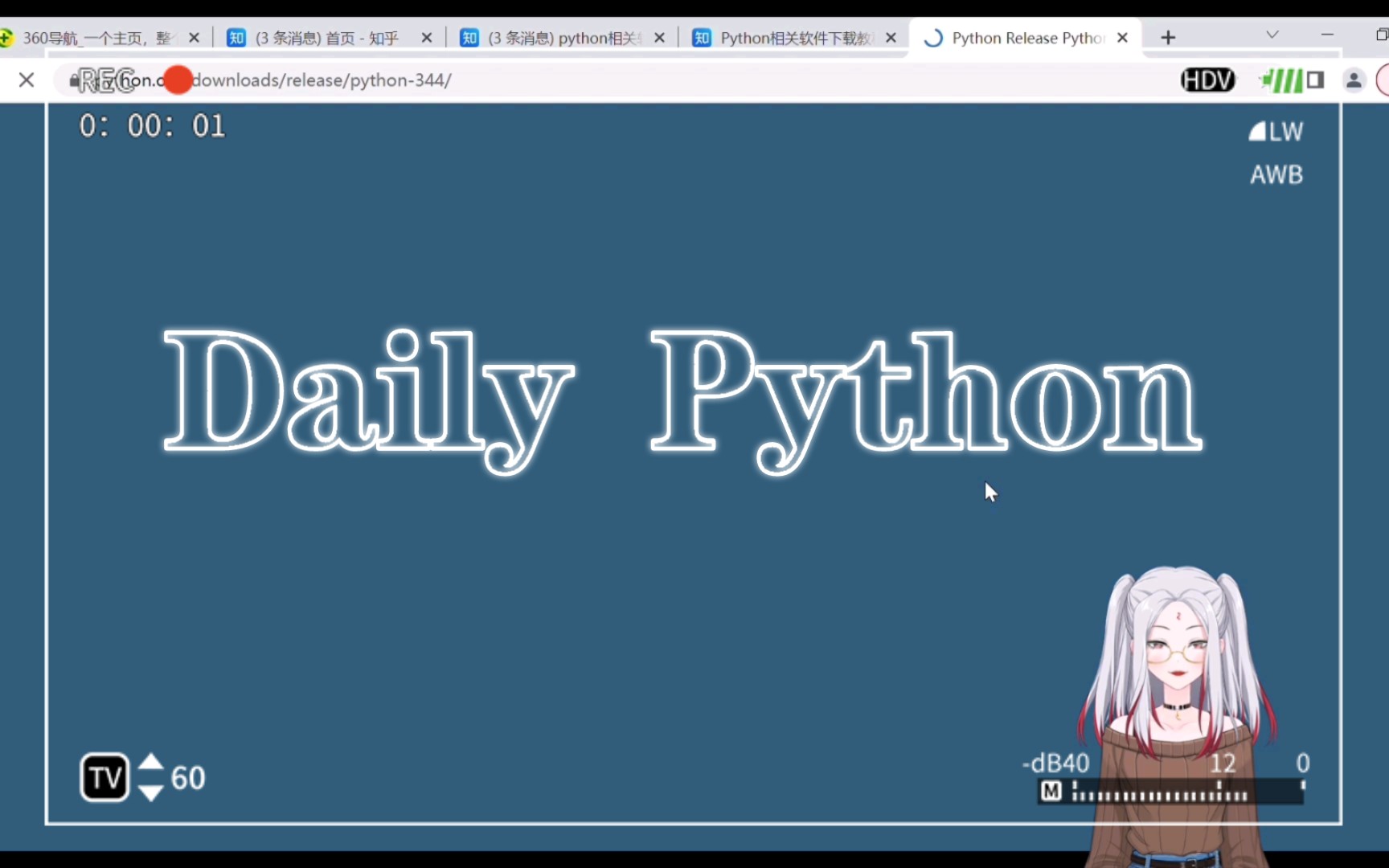 【零基础Python】第一期——学习Python从安装软件开始!