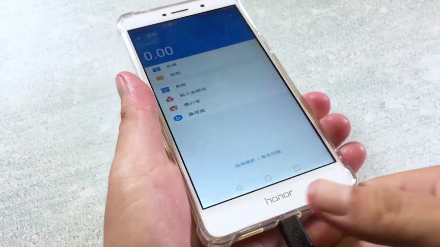 手机这样设置,充上电支付宝零钱蹭蹭涨,好友看到也想要