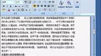 XP技巧 键盘中home,end键有什么功能[高清]