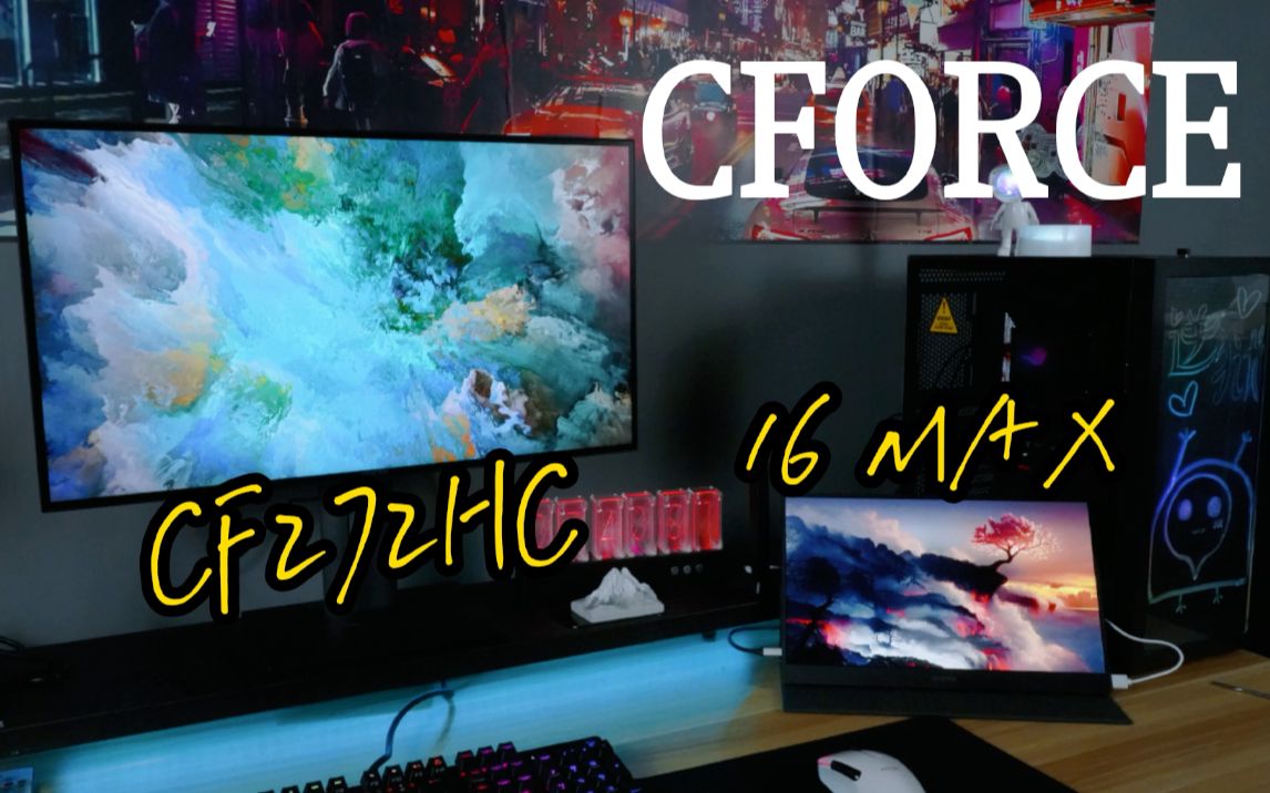 【显示器评测】便携显示器有什么用?27寸全能显示器是怎样的?——C...