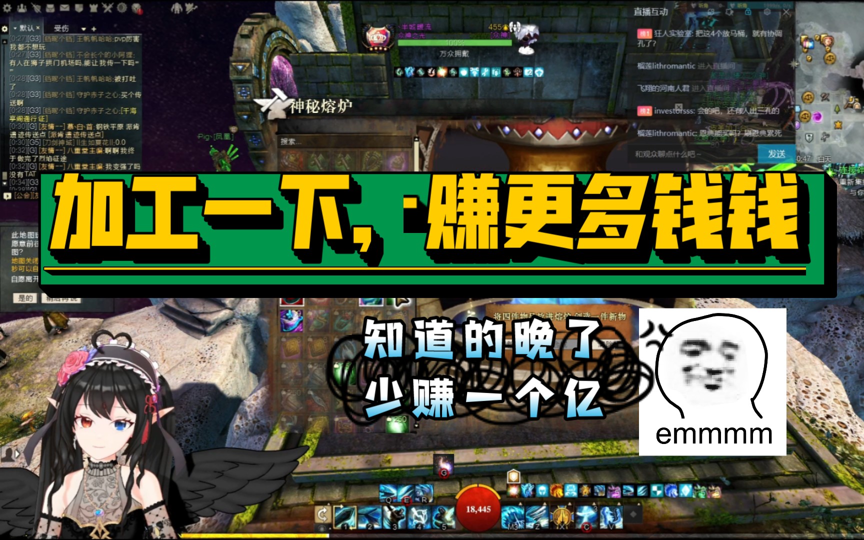 【激战2情报】赚金·赋能垃圾升华戒指(?) | 碎层戒指&打孔·协调孔...