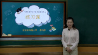 G3SX0403|连乘连除练习课|人教版小学数学三年级下册|停课不停学