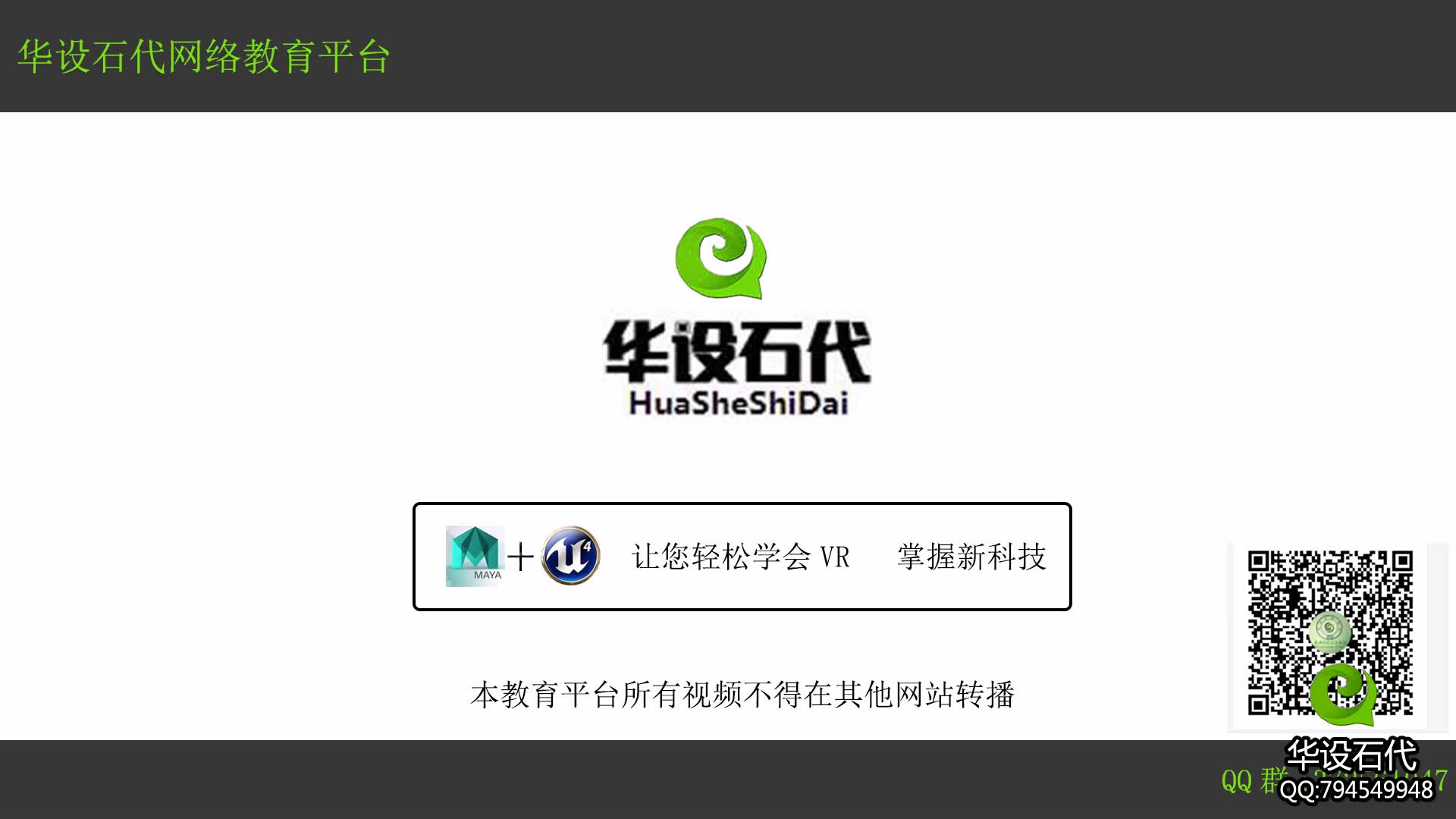 CAD绘制矩形做法
