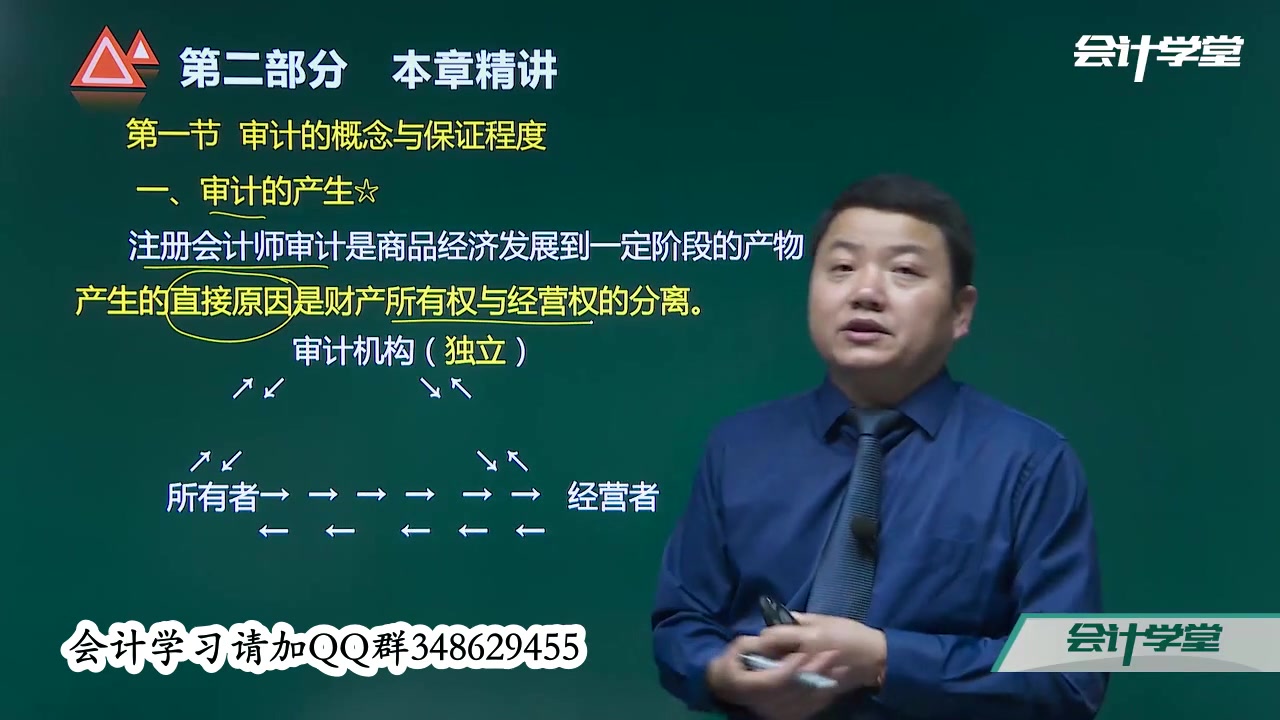 2017注册会计师税法_注册会计师税法考试课程_2017注册会计师税法...