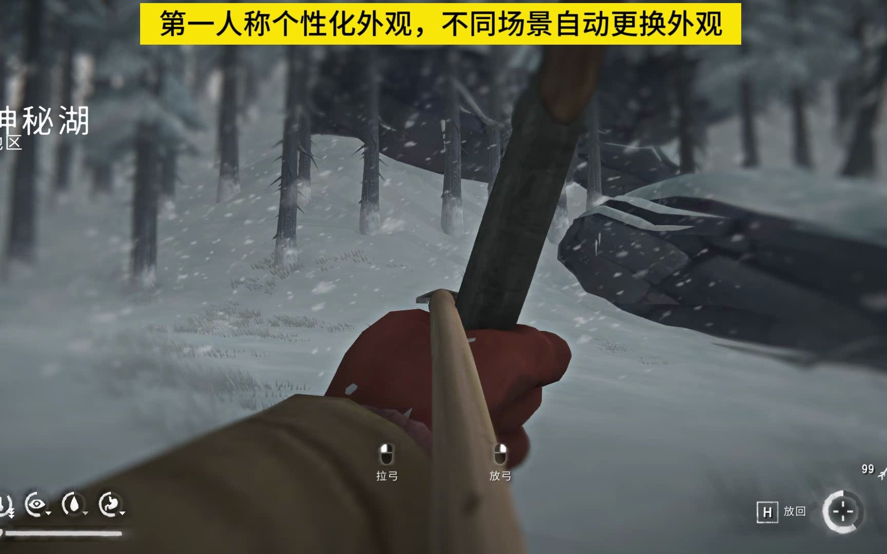 V2.07(漫漫长夜)MOD整合包(22个)-第一人称外观定制/动态换装/游戏...
