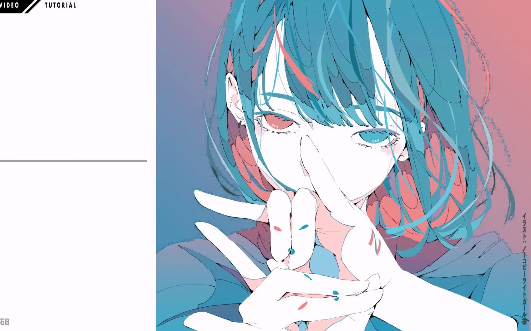 ...级】1分钟就能搞懂ボカロMV是怎么做的(一起来成为术力口动画师吧!)