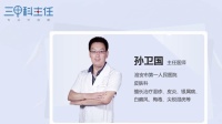 汗斑怎么治才能根除?女性腋下突然有汗斑