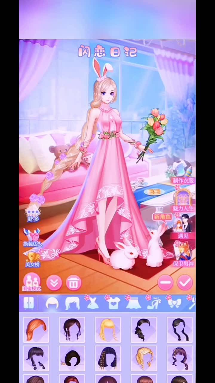 游戏:这样的小舞你喜欢吗?