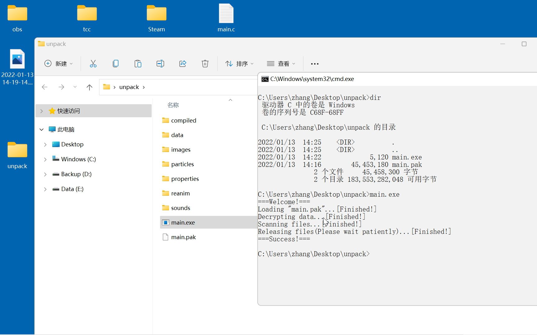 《植物大战僵尸》游戏资源打包文件“main.pak”解密解包器使用演示...