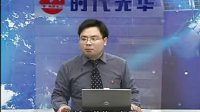 F28-车间主任管理技能训练教程2
