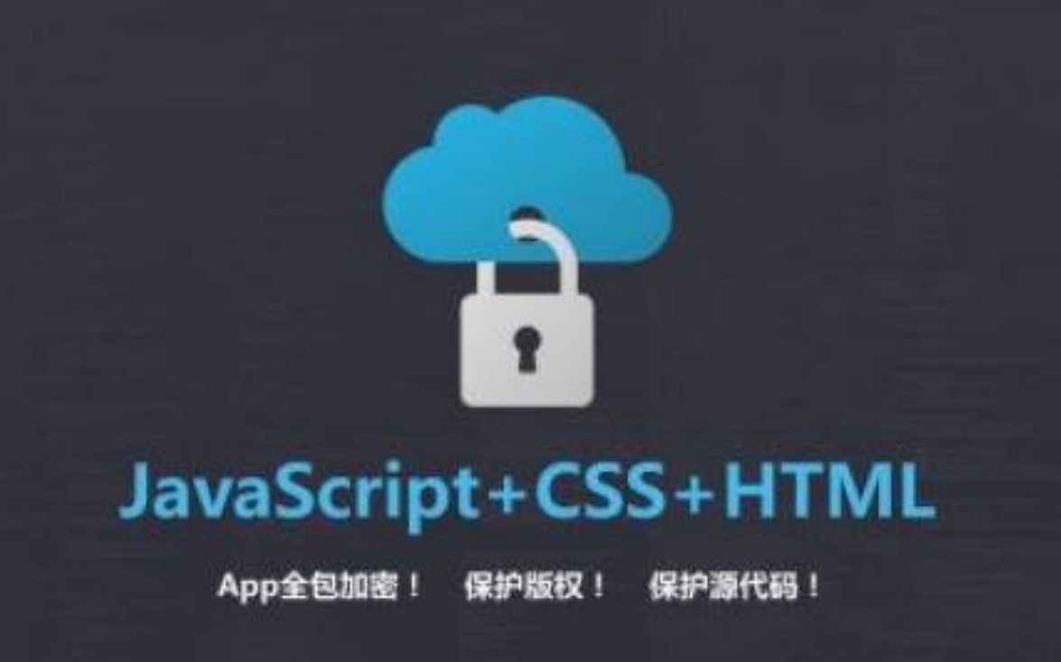 【动力节点】2020最新杜老师HTML+CSS+JavaScript视频教程(自学...