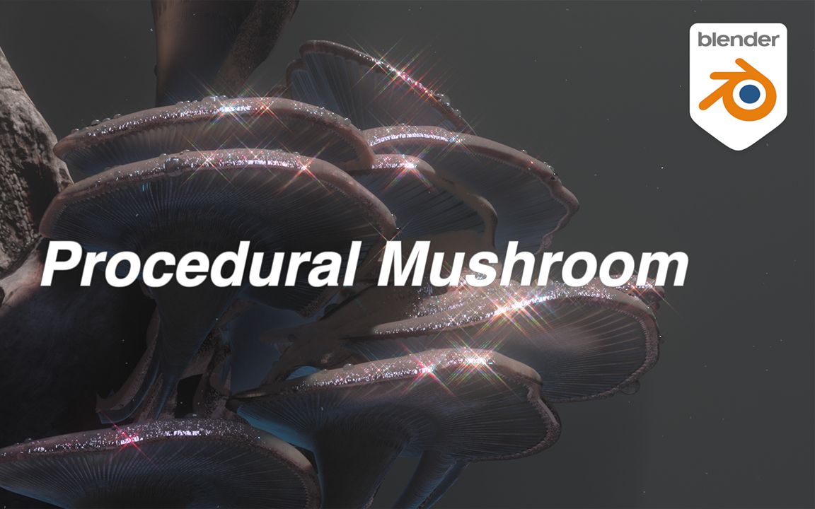 ߍ� 菌菇 可自由生長 / Blender 教程 / 几何节点 / Geometry Node